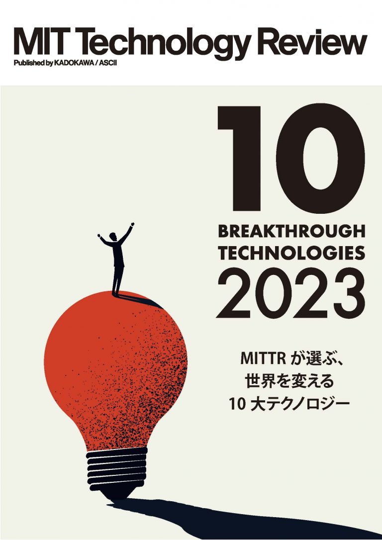 MIT Tech Review: みんなの大好きな「インスタ顔」はこうして作られる