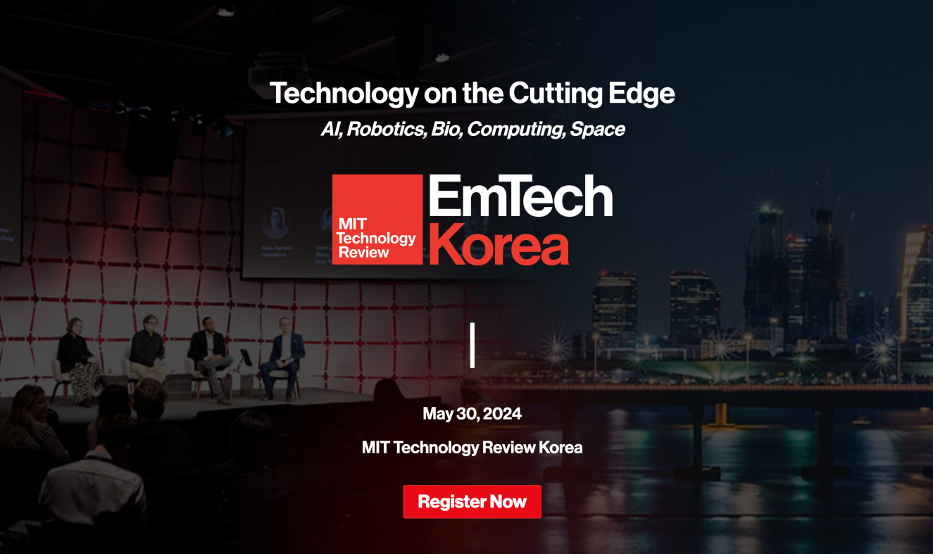 MIT Tech Review: MIT発の世界的テック会議「EmTech」が韓国で初開催